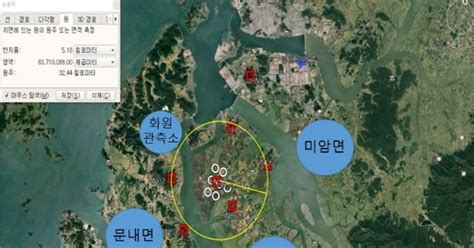 기상청 해남에 실시간 이동식 지진관측소 추가 설치