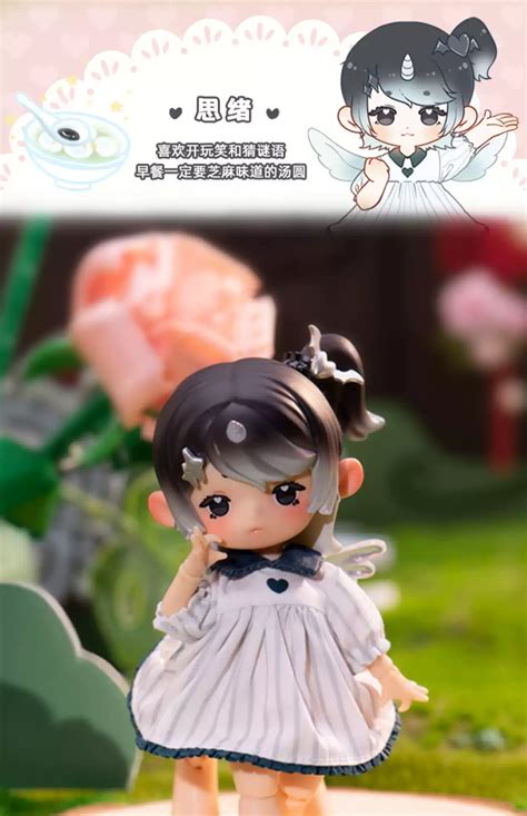 Bjd