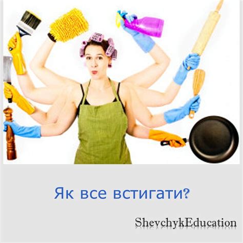 Як все встигати і залишатися щасливими батьками 🤔