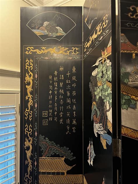 Need Help Translating Rchinaart