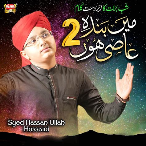 Main Banda E Aasi Hoon 2 Youtube Music