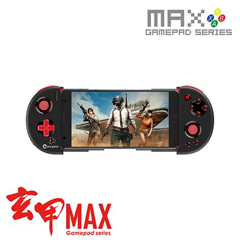 Sun Yes 玄甲max 手機平板藍牙搖桿 R 0052 Max Findprice 價格網 2023年4月 精選購物推薦