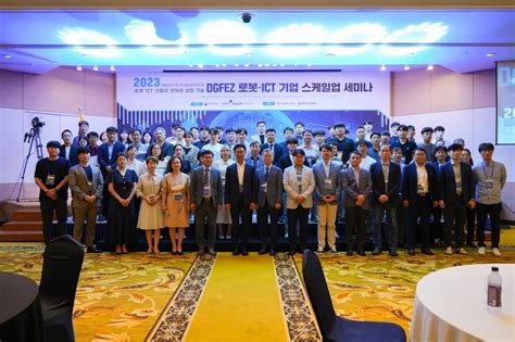 포항테크노파크 지역 로봇 산업 견인한다 위키트리