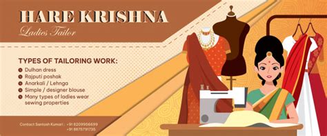Logo Hare Krishna Ladies Tailor Shop Vectors Stock For Free Download
