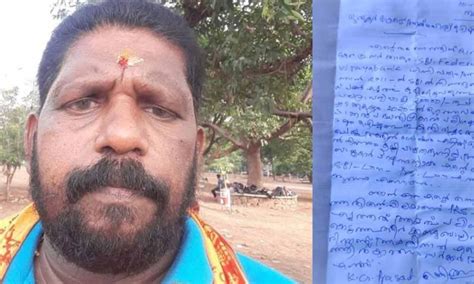 കുട്ടനാട്ടിൽ ആത്മഹത്യ ചെയ്ത കർഷകന്റെ കുടുംബത്തിന് ലഭിച്ച ജപ്തി നോട്ടീസ്