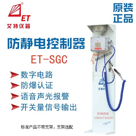 Et Sgc Et Elc G T Taobao