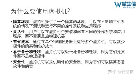 生信入门第一课：virtualbox安装ubuntu虚拟机 知乎