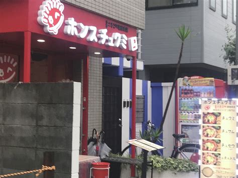 韓国式イイダコ専門店ホンスチュクミ【新大久保】cafe De Kave Emimiblog