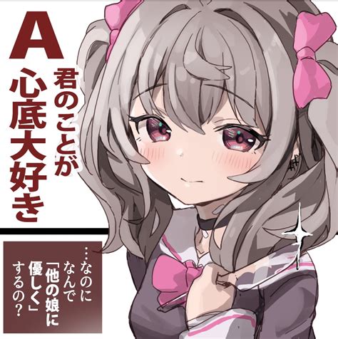 「ゆかりさんと張り替え 」安原 禄の漫画