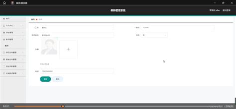 ssm php node python教师管理系统 csdn博客