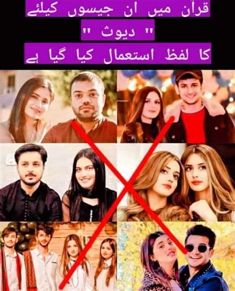 دنیا کے ناکام ترین لوگ اس وقت دنیا کے سامنے اپنی بہن ، بیوی ، بیٹی نچا