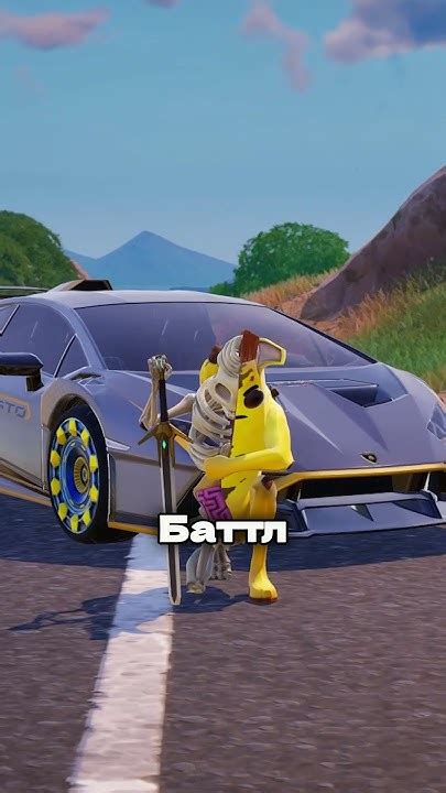 Фортнайт продает вещи из Боевого Пропуска Shorts Fortnite Youtube
