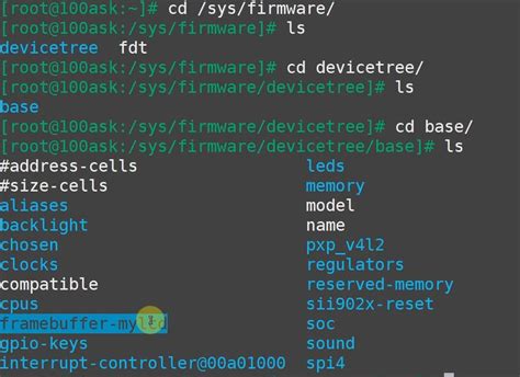 Lcd驱动，根据视频操作没有framebuffer Myled设备节点 嵌入式linux开发 嵌入式开发问答社区