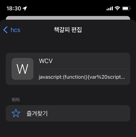 Github Lif Lee Hcs Wcv