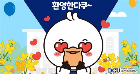 미용경영학전공 원서접수