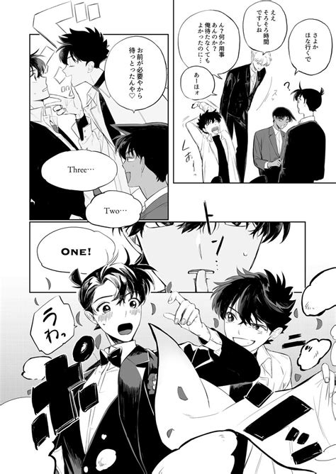 🥑の漫画