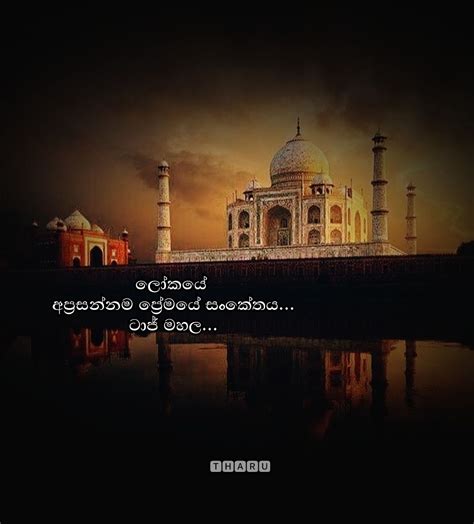 තරු ඒ ඇයි කියලා දන්නවද ඉන්නකල් වඳ දිලා මැරුණට පස්සෙ ඉදිකරපු නිසා එක මුම්ටාස් දැක්කෙ නෑ