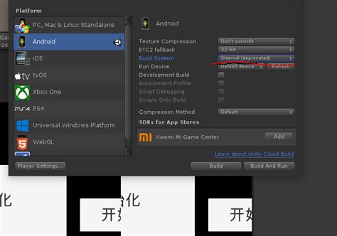 unity android 讯飞离线命令词识别 hlyh walkingsnail 博客园