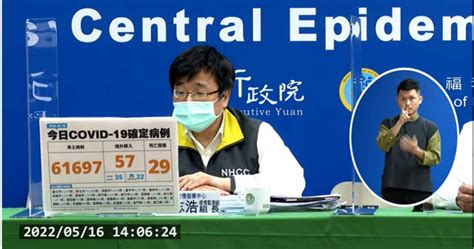 本土今61697 死亡新增29例