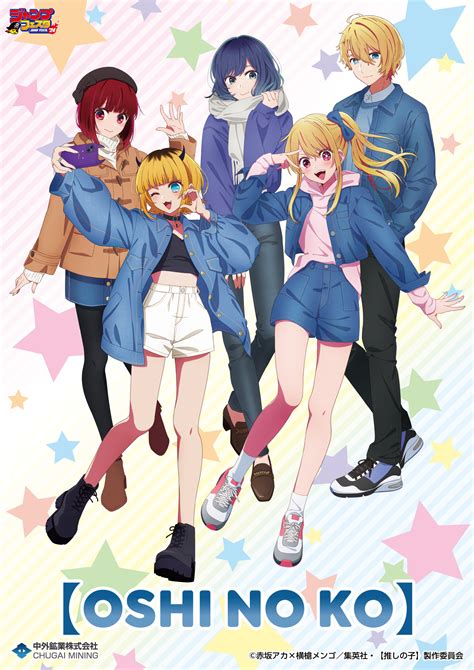 Oshi No Ko Image 4063116 Zerochan Anime Image Board