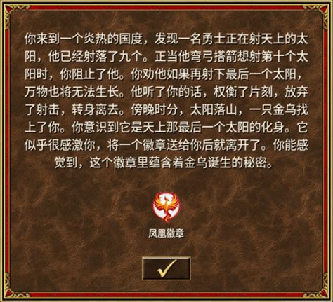 New Mod： Phoenix As A Dream Content Creation Vcmi Project Forums