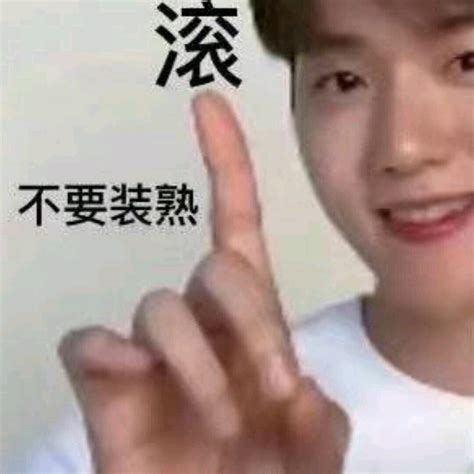 【边伯贤】当你的男朋友被你弟弟打了 哔哩哔哩