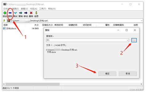 【已解决】哪些软件可以解压rar文件？解压rar文件用什么软件 Csdn博客