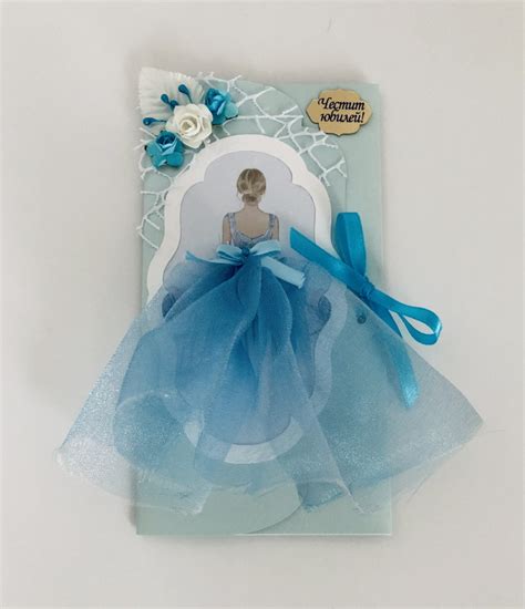 Картичка за абитуриенти рожден ден Handmastersbg