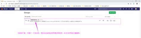 GitLab的基础使用 创建项目 projects JasonYin2020 博客园 GitLab的基础使用 创建项目 projects JasonYin2020 博客园