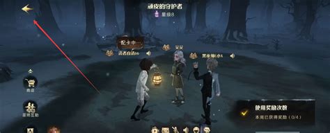 哈利波特魔法觉醒怎么退出组队 哈利波特魔法觉醒退出组队方法 梦幻手游网