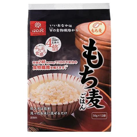 はくばく もち麦ごはん 50g×12袋×2個 20240212172157 00111スムーク 通販 Yahooショッピング