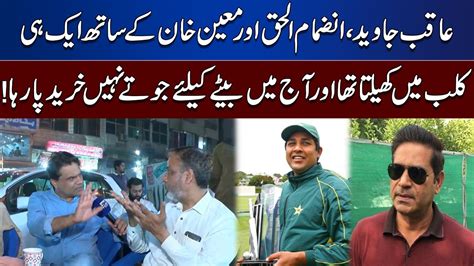 Mein Apny Bety Ky Liye Jooty Nahi Kharid Pa Raha Lahore News