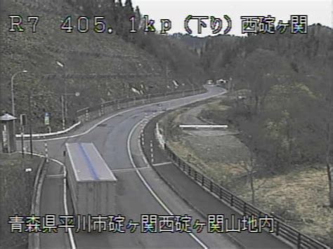 国道7号 西碇ヶ関のライブカメラ 青森県平川市 ライブカメラhub