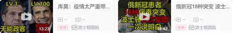 波士顿圆脸 新冠合集顺序 哔哩哔哩