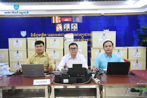 នាថ្ងៃព្រហស្បត្តិ៏ ២រោច ខែស្រាពណ៏ ទោស័ក ព ស ២៥៦៤ ត្រូវនឹងថ្ងៃ ទី ០៦ ខែសីហា ឆ្នាំ២០២០ លោក ម៉ម