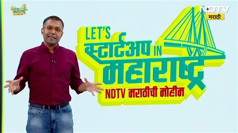 Video Sukhada Chaudhary On Linkedin Thats My Dad Doing Wonderful
