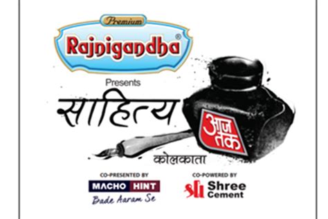 Sahitya Aaj Tak Sahitya Ke Sitaron Ka Mahakumbh Literature