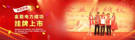 安全工具柜厂家 安全工器具 绝缘橡胶垫规格价格 接地线 河北金能电力科技股份有限公司