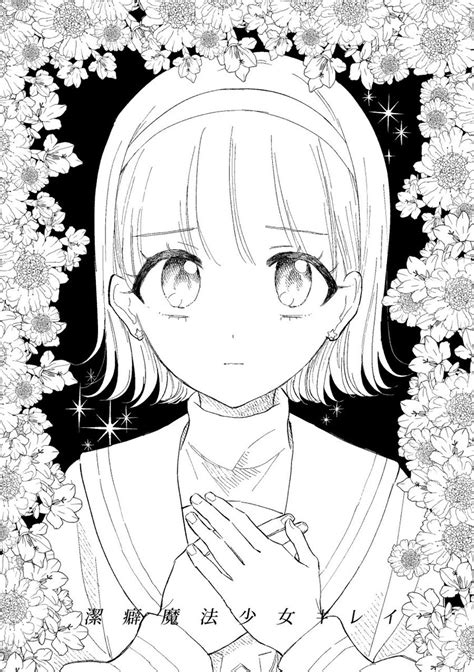 服部昇大映子さん8巻9月22日発売 On Twitter Rt Takedaseika コミティアの新刊とペンのアクキーの通販始まり