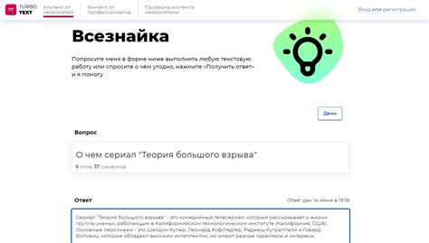 ТОП 40 нейросетей для написания текста