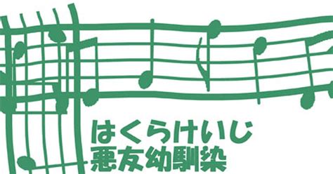 B学3】 【b学3】波倉交流日記そのに【交流】 えさん＠無言bkm整理中のマンガ 【b学3】交流 【b学3】補足 Pixiv