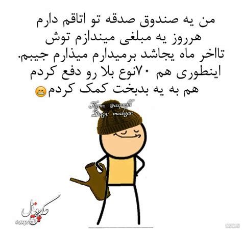 عکس پروفایل پسرونه طنز عکس نودی
