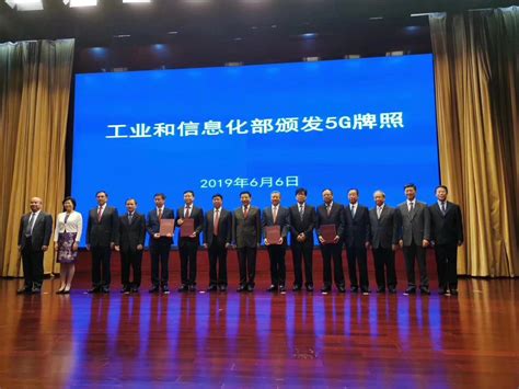 牌照都发了，5g手机和套餐什么时候来？ 风眼观察手机凤凰网