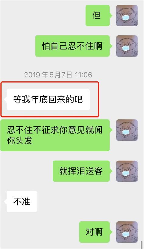 Shi Hang was accused of sexual harassment, and he couldn't just push it ...