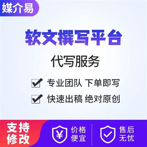 怎么撰写新闻稿？撰写软文的几个小技巧 知乎