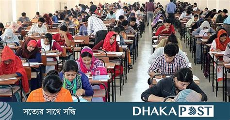 গুচ্ছ বিজ্ঞান ইউনিটের ভর্তি পরীক্ষা কাল