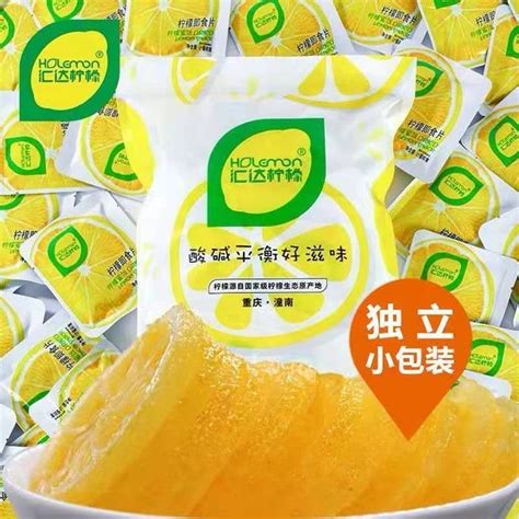 【爆款推薦】即食檸檬片 獨立小包裝 幹吃泡水檸檬片 檸檬片 蜜錢 果幹檸檬片 休闲零食 蝦皮購物