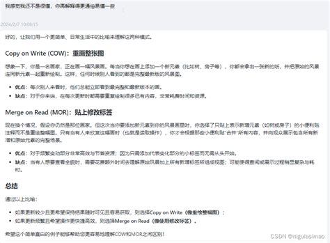 大数据术语系列（1）——cow和mor，我如何使用chatgpt通俗易懂地理解了hudi这两种表类型mor和cow Csdn博客
