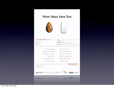 How Ideas Have Sex W7 Device Ppt
