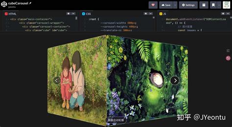实现一个 3d 立方体轮播图 知乎
